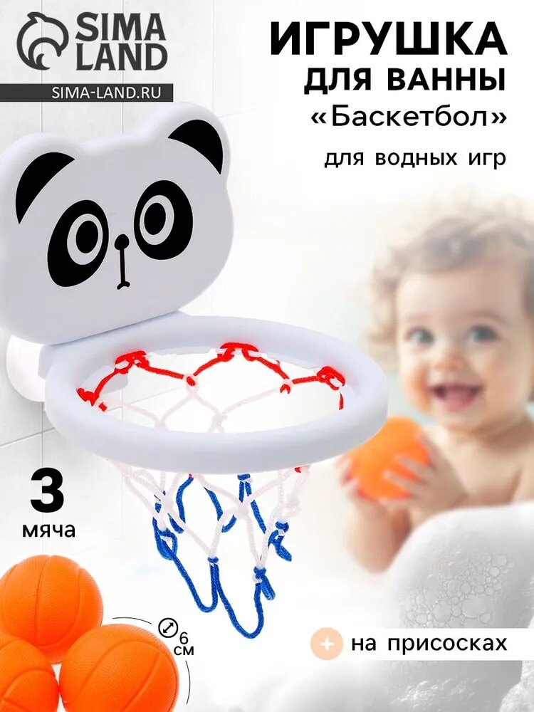 Детские игрушки для купания。