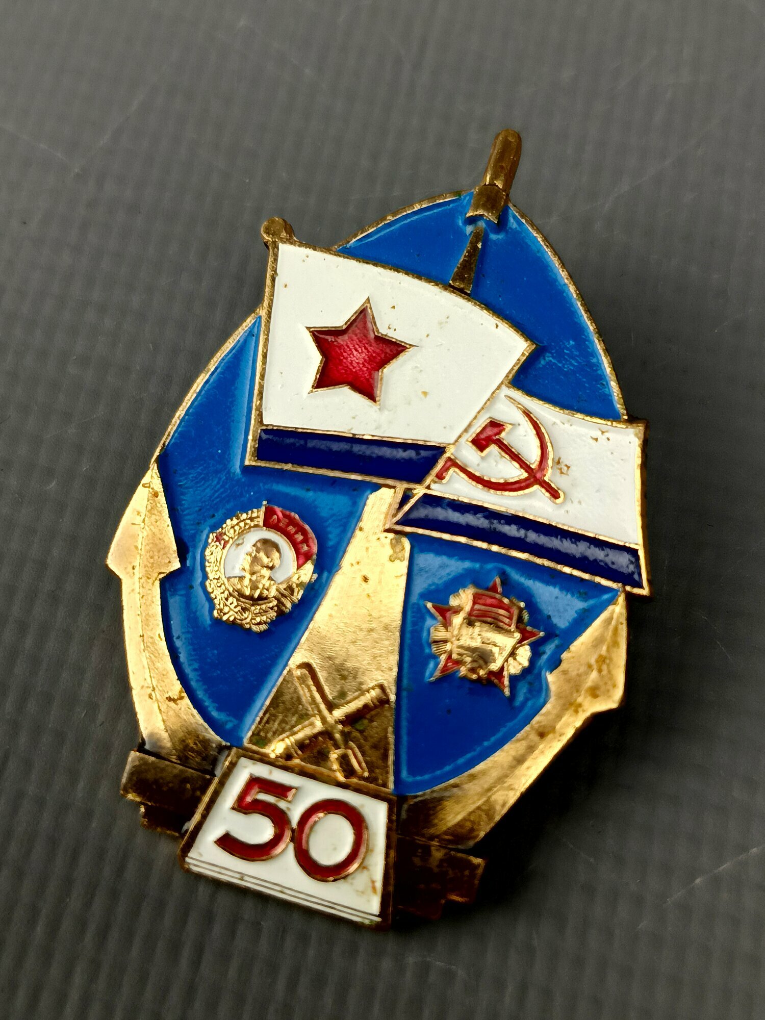 Знак 50 лет Береговым Ракетно-Артиллерийским Войскам ВМФ СССР