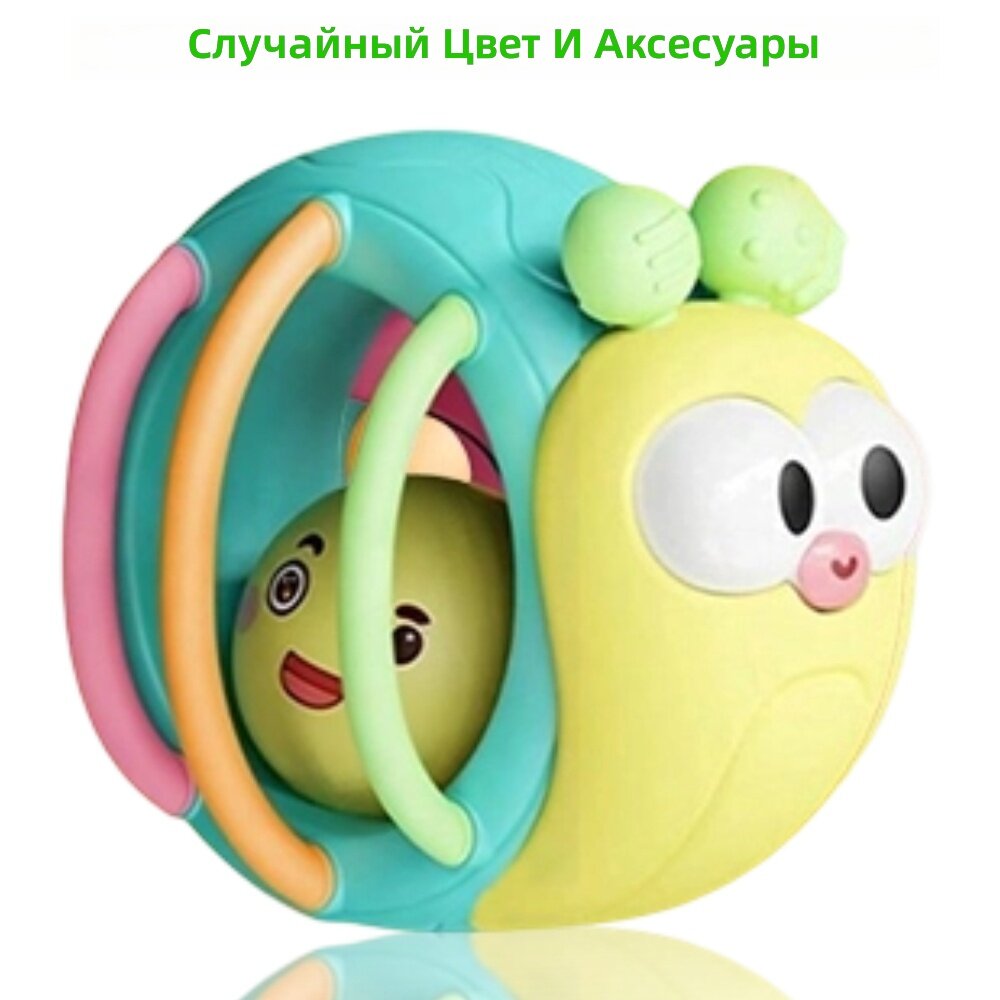 Игрушка-барабан "Улитка" сенсорный, для захвата и выдергивания, со звоном, желтый, 1 шт.