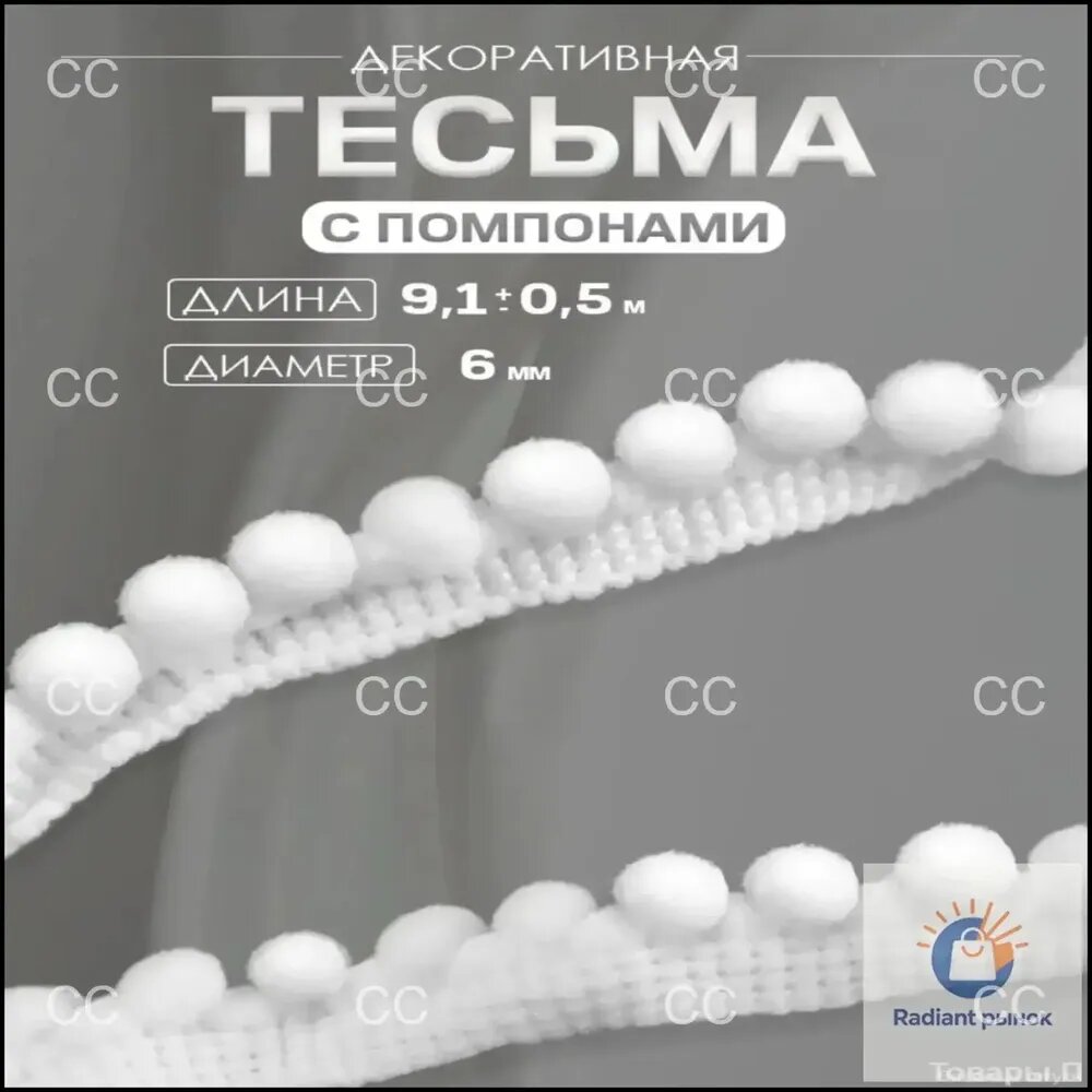 Шелк