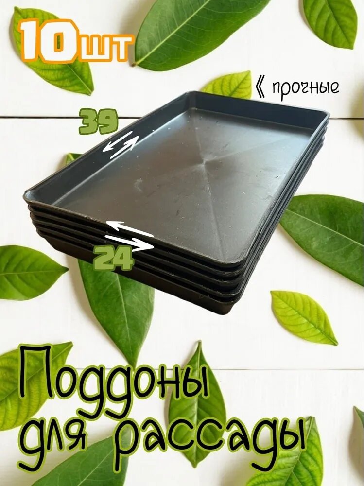 Осталась 1 штРаспродажа
