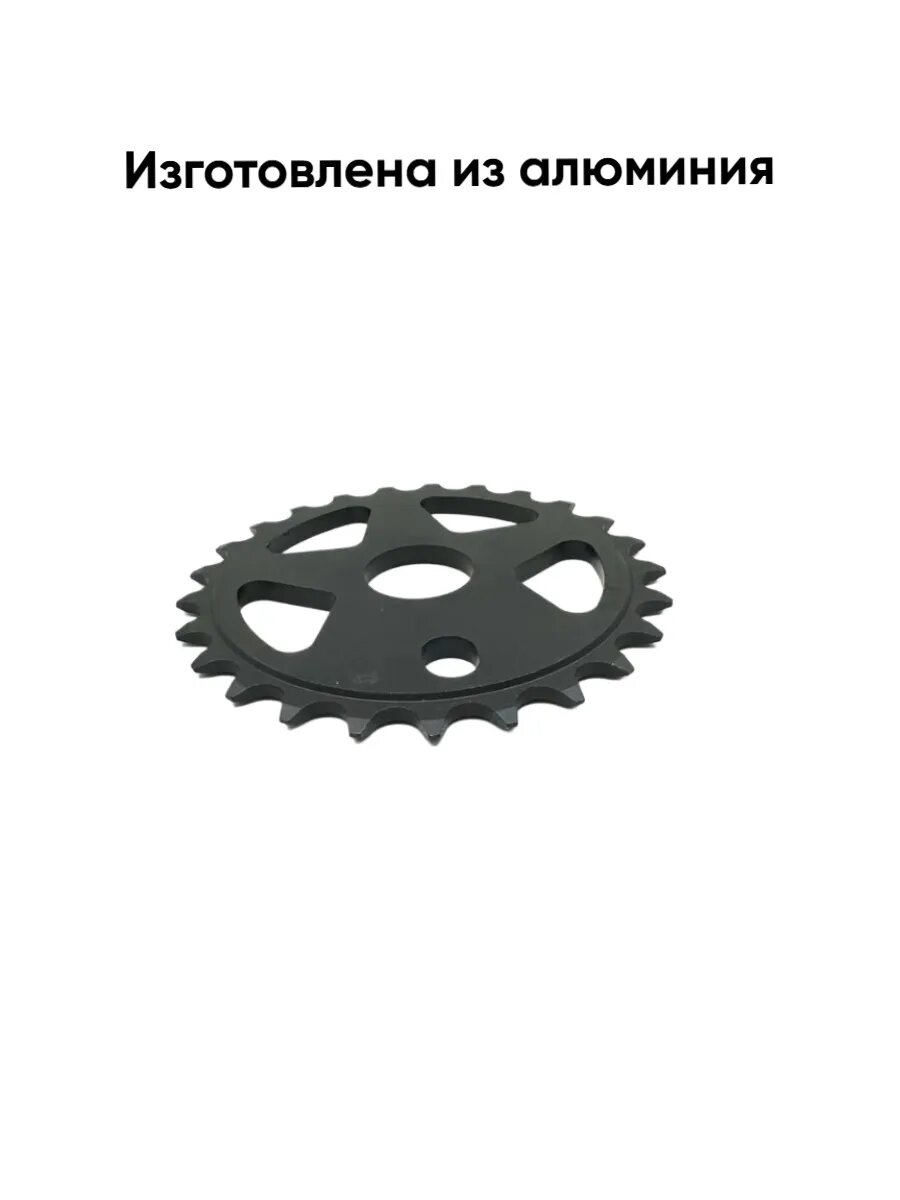 Звезда для велосипеда — фото 1