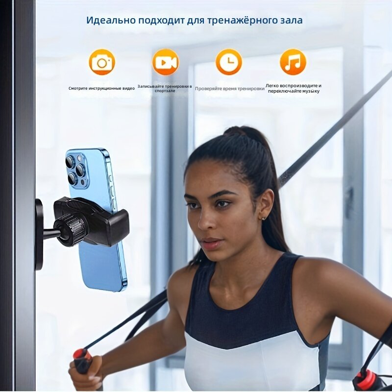 Магнитный держатель для телефона для фитнеса, 360° регулируемый, портативный, зажимной, с двойными магнитами, карбоновой текстурой и шаровым шарниром 17 мм, черный