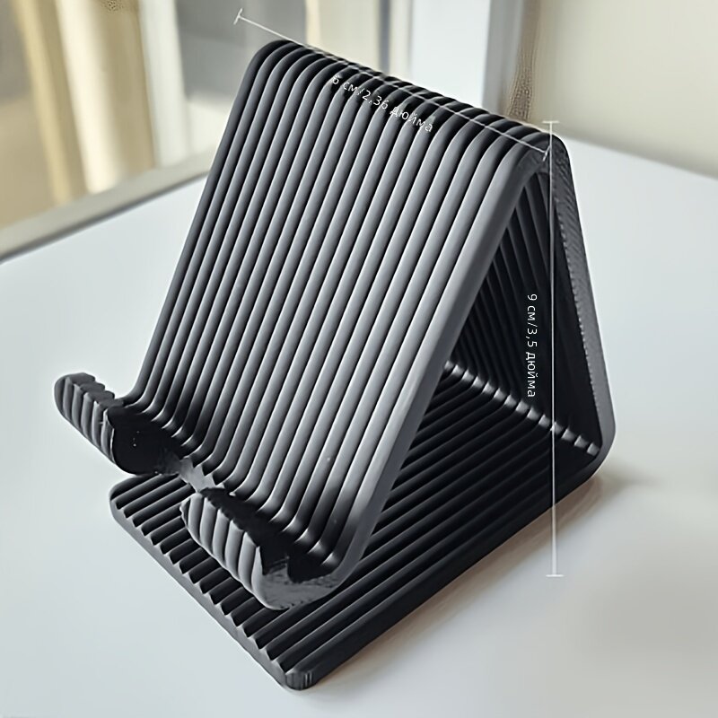 3D-печать: минималистичная подставка для смартфона и планшета, чёрная, для дома и офиса