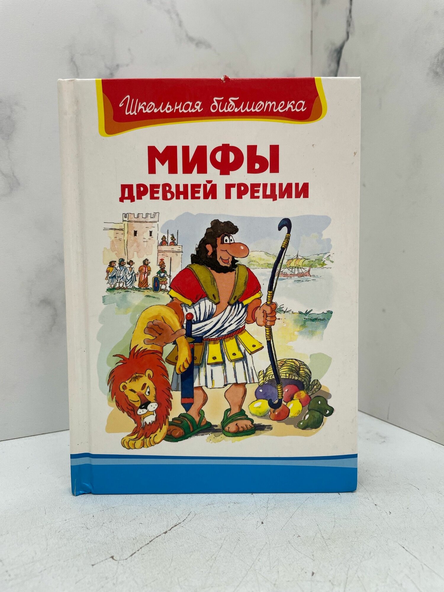 Мифы Древней Греции — фото 1