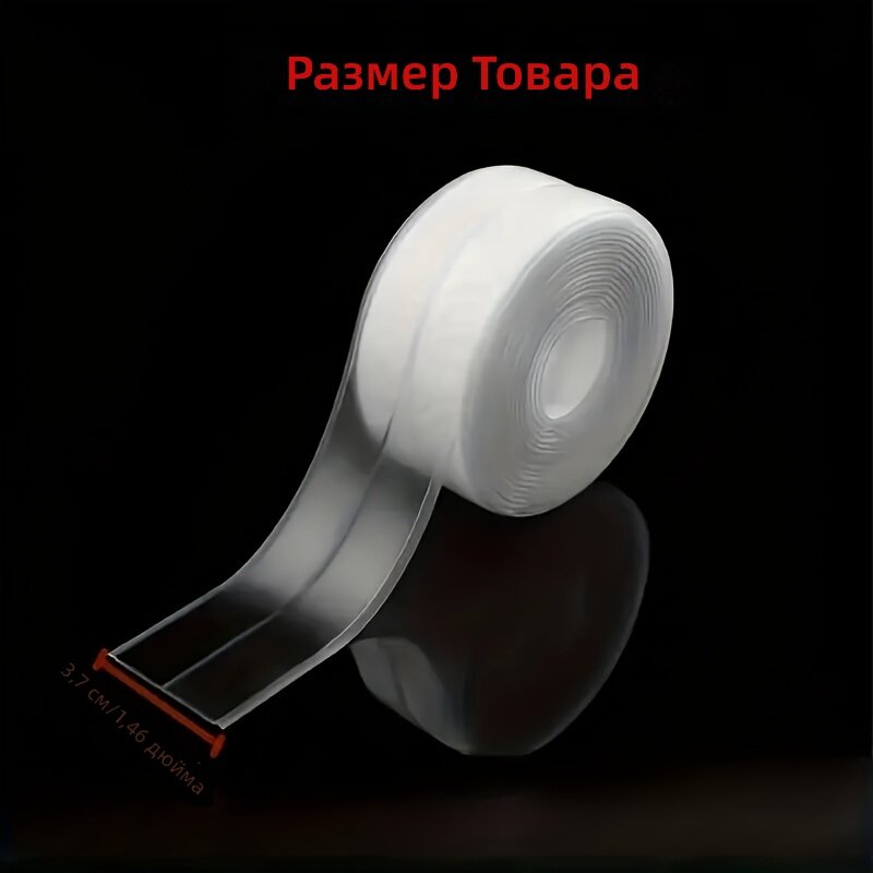 Прозрачная герметизирующая лента для кухни, водонепроницаемая окантовка для плиты, уплотнитель для раковины, посудомоечной машины и унитаза, 1.46 x 125.98 дюймов