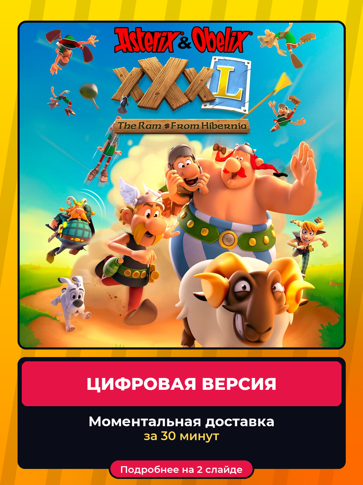 Asterix & Obelix xxxl: The Ram From Hibernia на PS4 и PS5, цифровая версия
