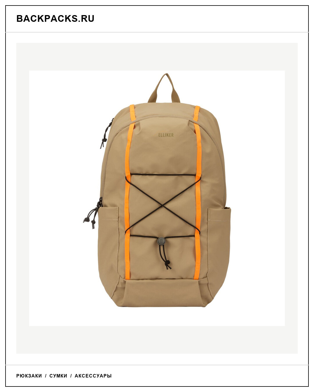 Рюкзак городской KESWICK CONCEALED ZIP TOP SIDE PKT BKPK
