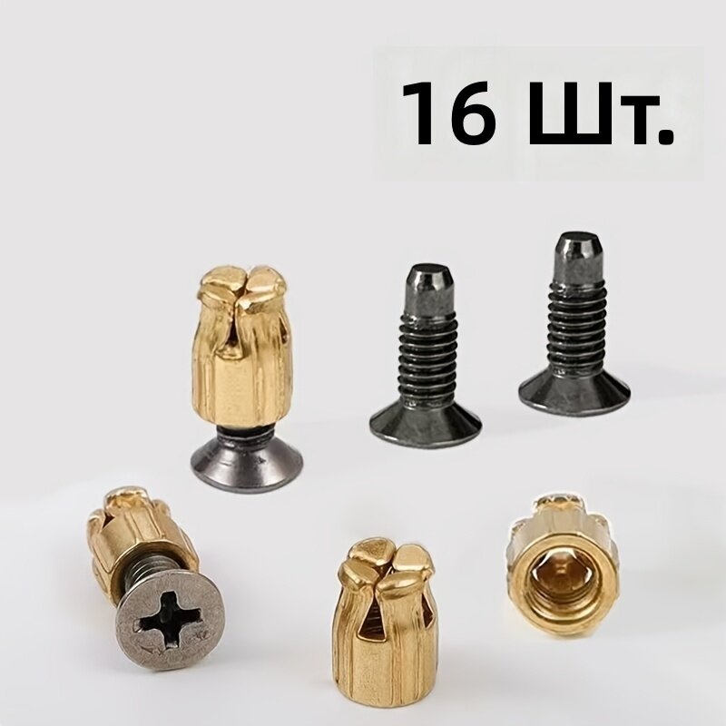 Распорные гайки для дверок шкафа, болты 2-в-1 и винты для предварительного монтажа мебельных петель, универсальный крепеж, 16 шт