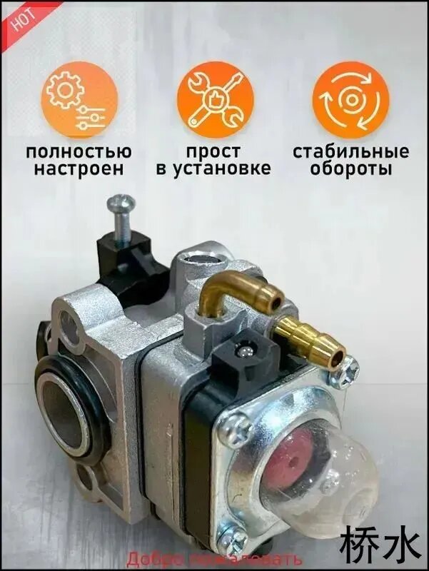 Новая модельКарбюратор для триммера, бензокосы Эхо Echo GT 22GES, SRM 22GES