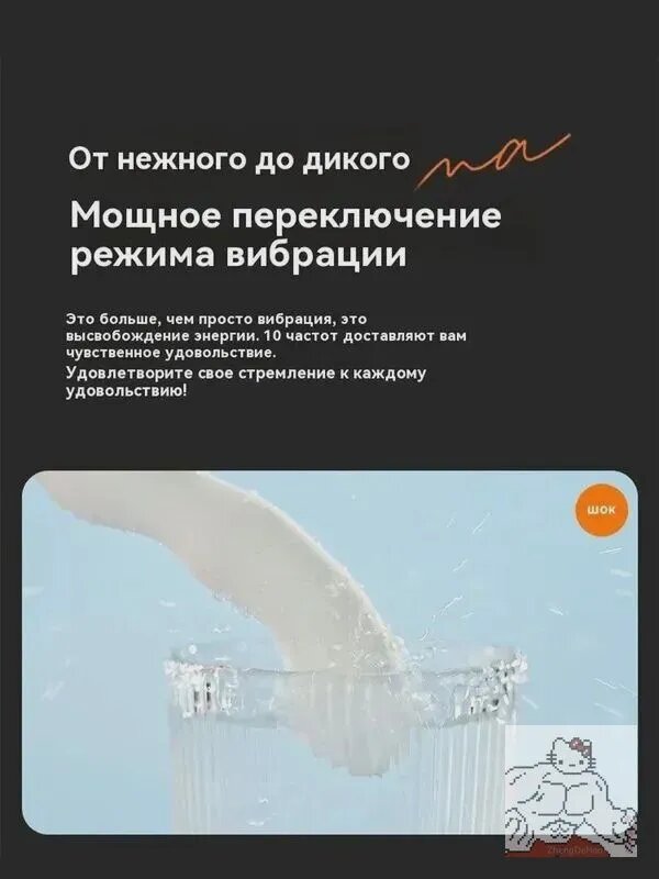 Массажер простаты — фото 1