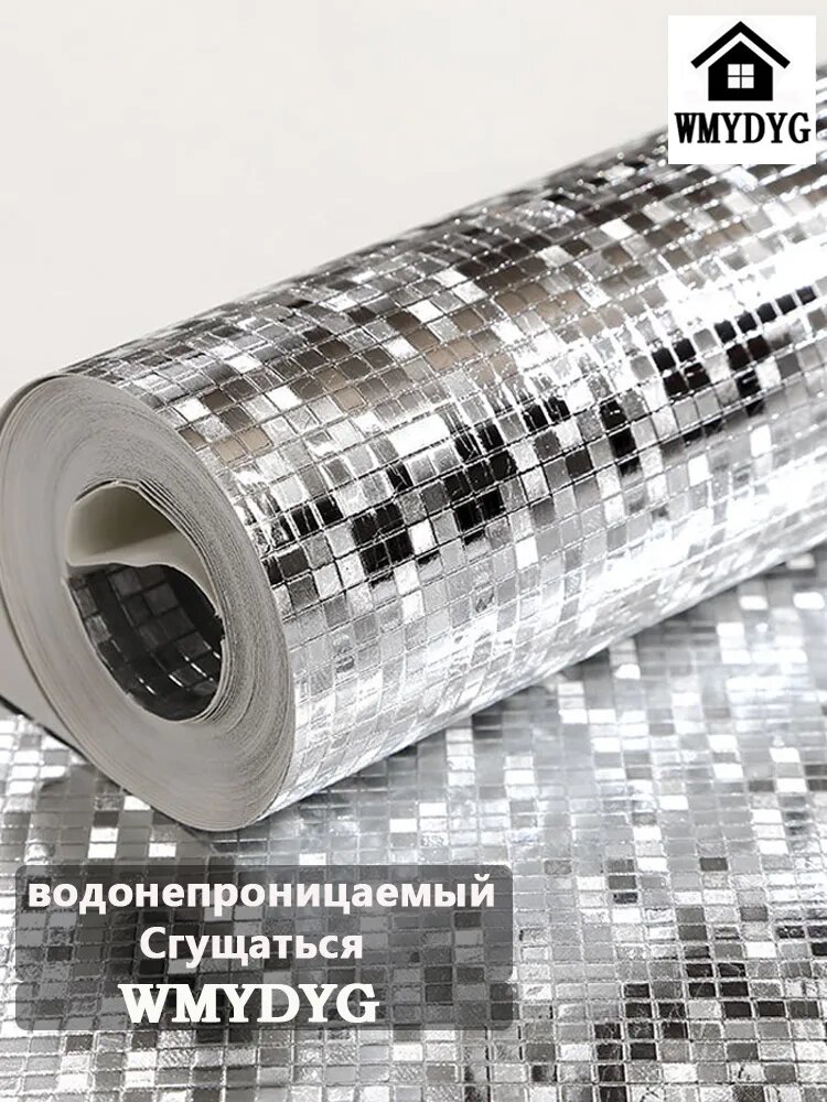 WMYDYG Обои Винил на флизелине 10 м, 0.53 м
