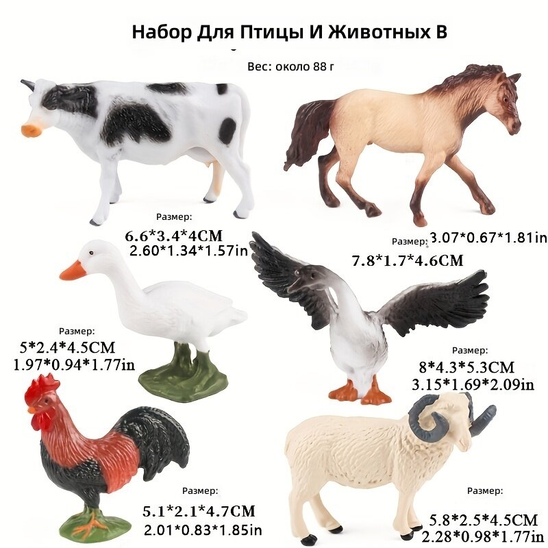 Набор игрушечных домашних птиц Farm Poultry Set B, 6 штук, крупные реалистичные пластиковые фигурки, обучающий набор для детей, разноцветные, с устойчивой подставкой, для игр в ванной и подарков