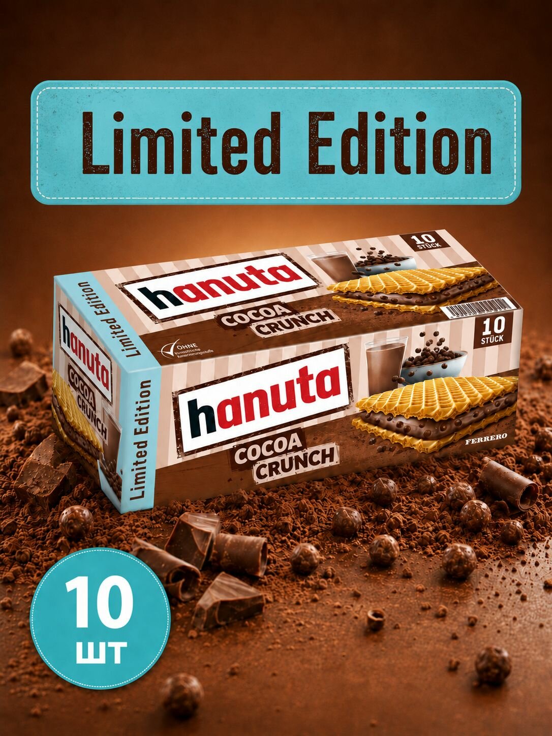 Вафли Киндер Hanuta Cocoa crunch большая пачка