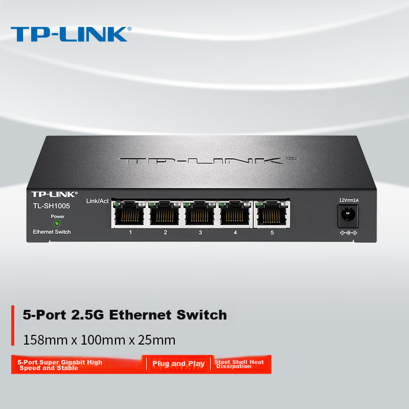 TP-LINK 5-портовый промышленный коммутатор 2.5G с полным гигабитным портами TL-SH1005 стальной корпус подключение без