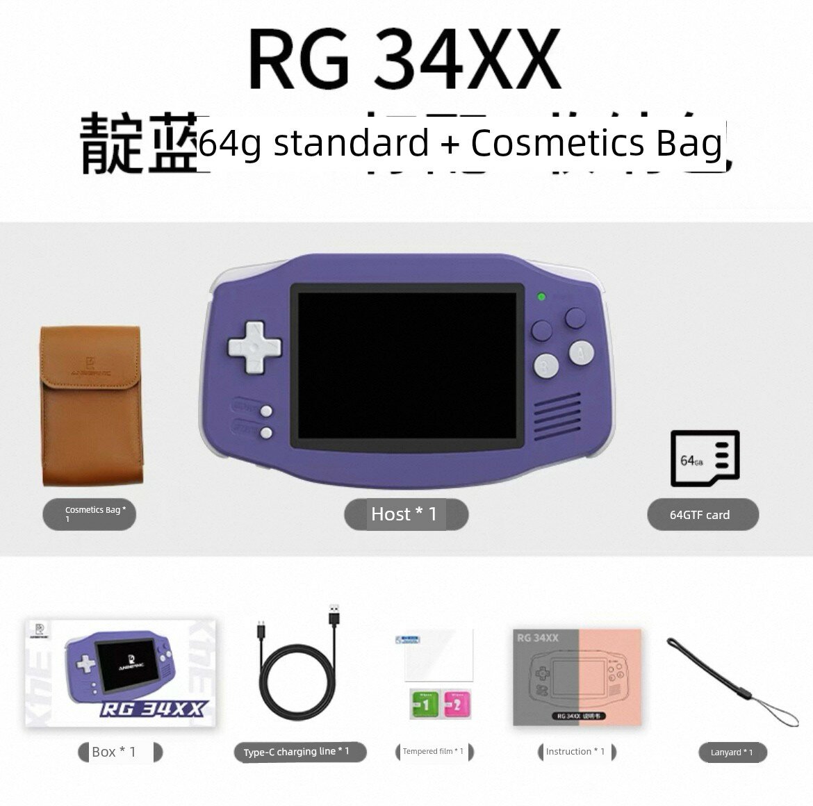 Anbernic RG34XX Открытая система ретро-портативная игровая консоль с 64 ГБ памяти, классические аркадные игры — синий