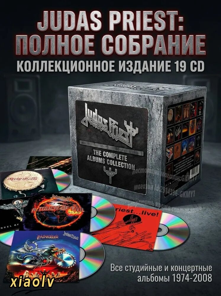Коллекция CD Judas Priest 19CD, бокс-сет с полной коллекцией альбомов, для фанатов металла