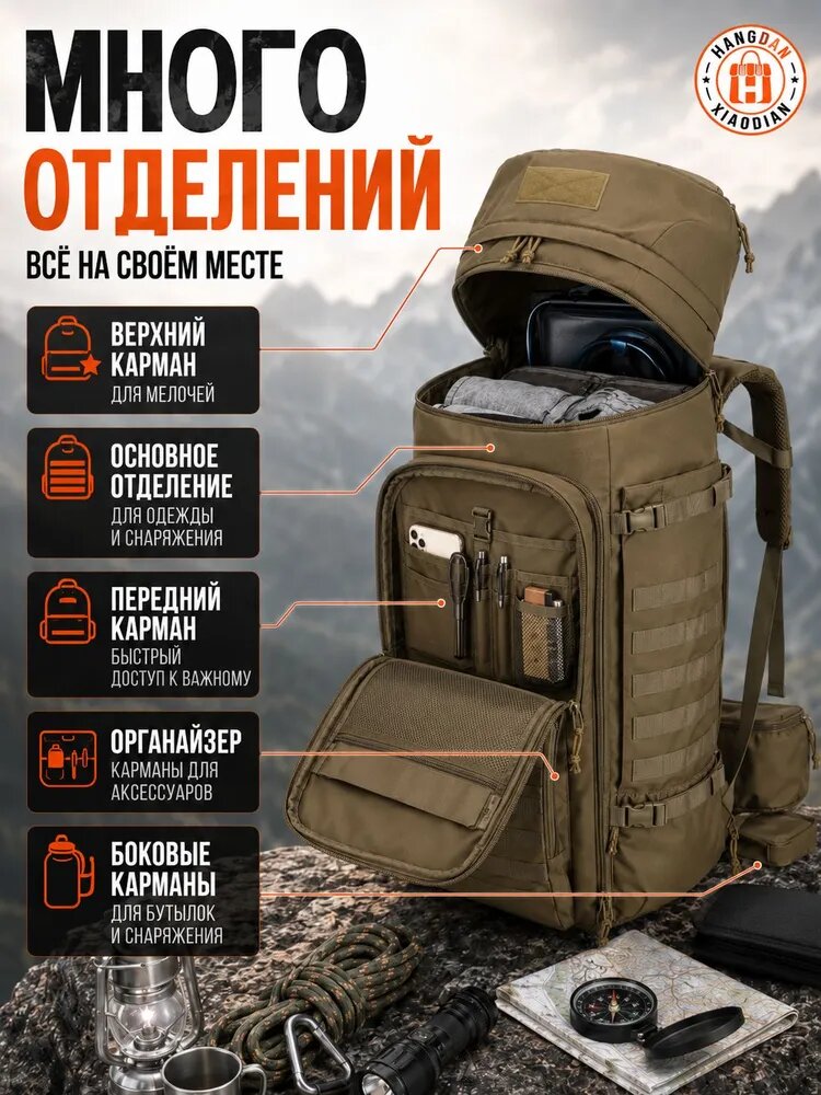 Тактический рюкзак Mardingtop 75 л, полиэстер 600D, для походов и кемпинга, вместительный, черный — фото 1