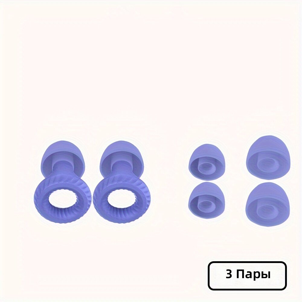 Мягкие силиконовые многоразовые беруши для плавания и сна, 3 пары (8 шт.), синие, размеры XS/S/M/L