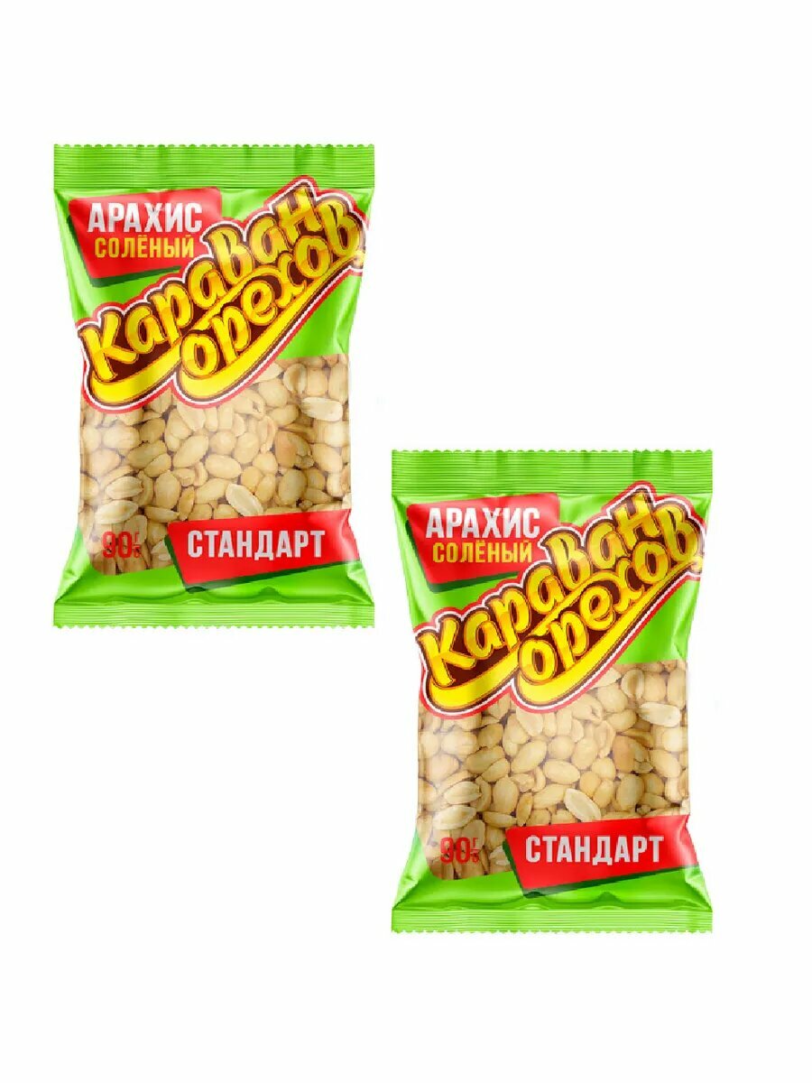 Караван орехов Арахис соленый стандарт, 90 г, 2 шт