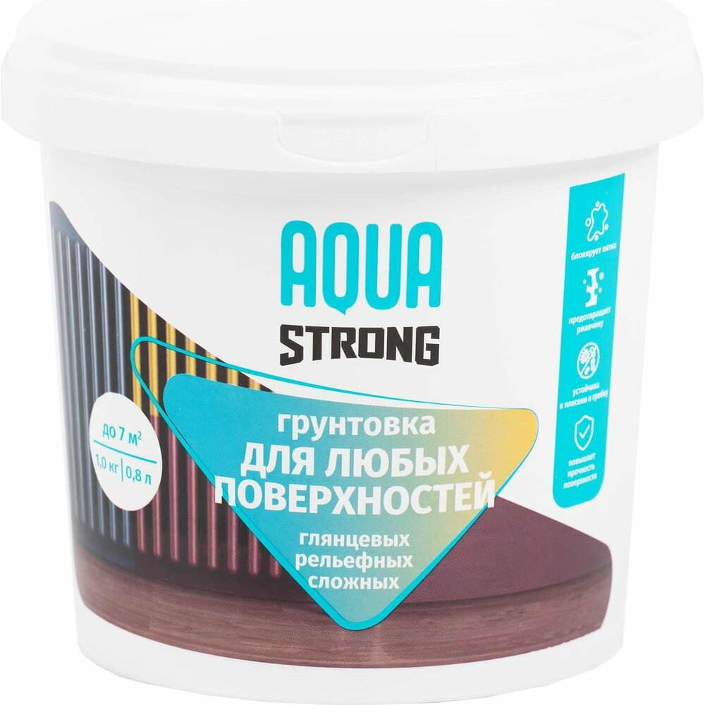 Грунтовка Aquastrong для любых поверхностей 1,0 кг 4607130865767