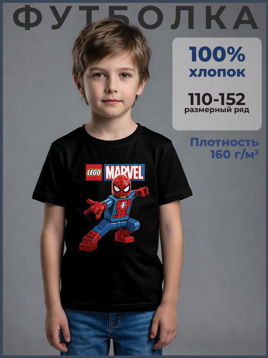 Футболка  KIDS_GAME_BLACK