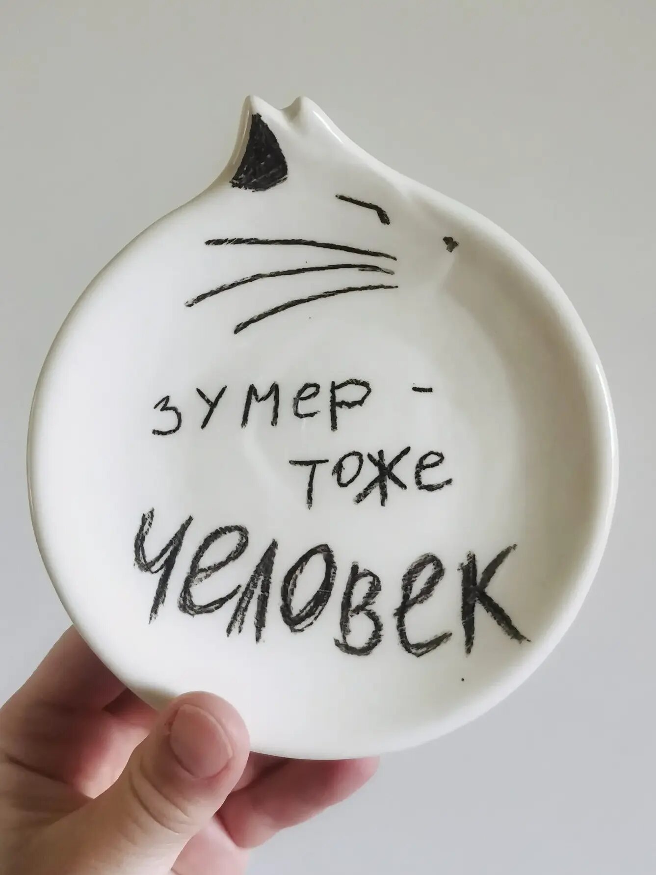 Блюдце ручной работы Taniko Ga «Зумер тоже четовек», белая, керамика, 12 см