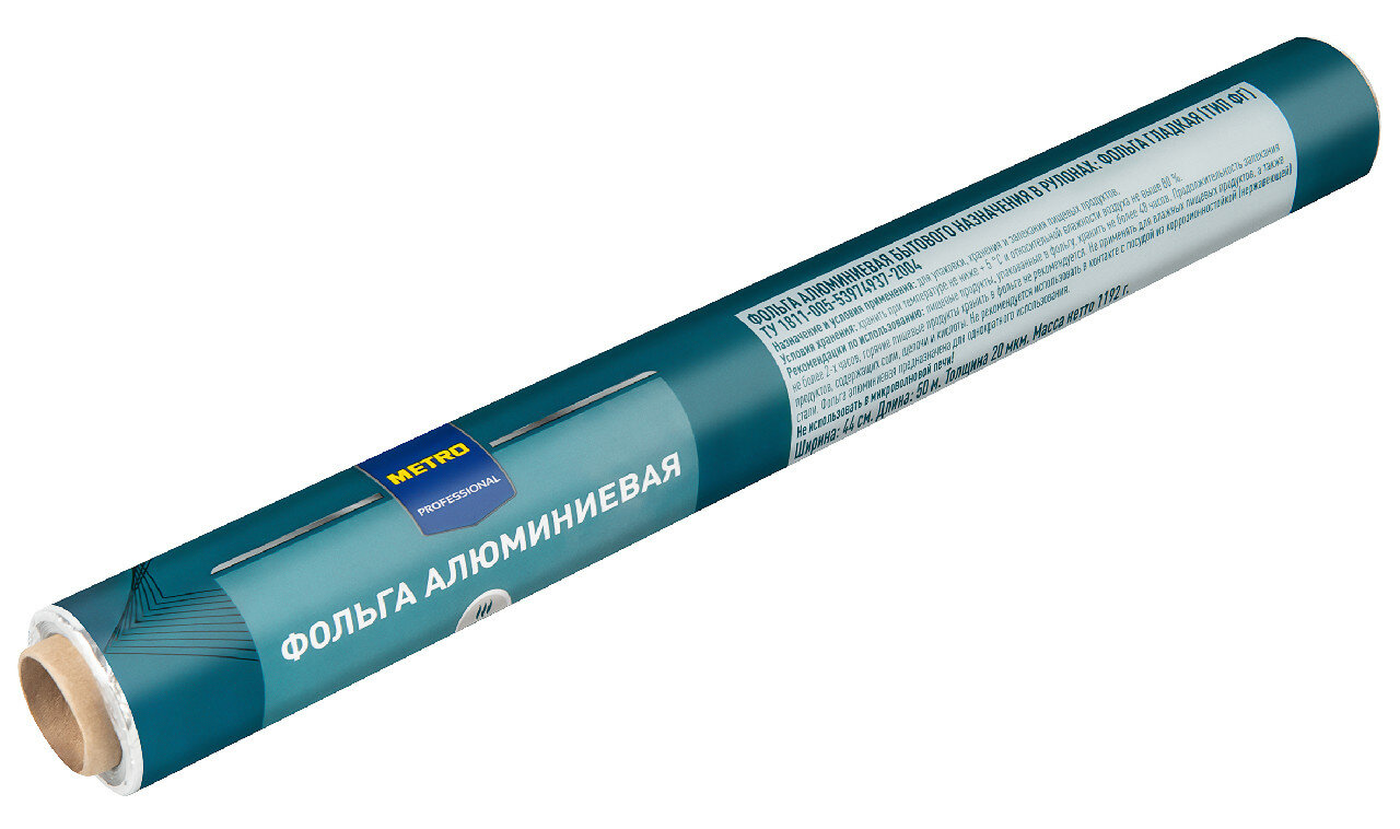 METRO PROFESSIONAL Фольга для гриля алюминиевая 440мм 20мкм, 50м, (1 шт)