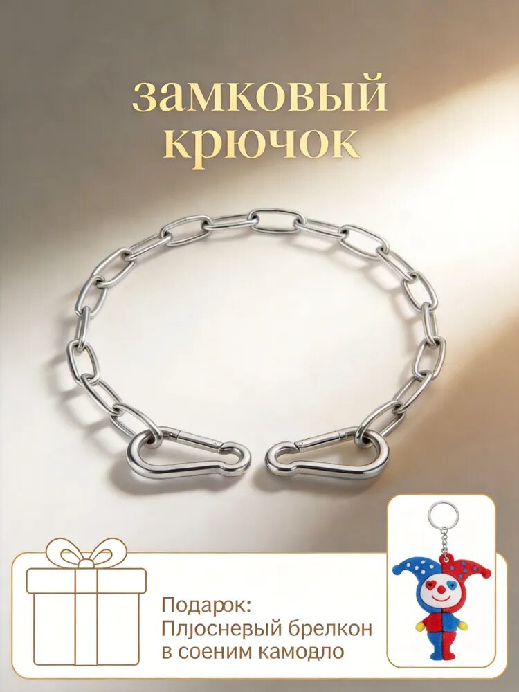 Замок Для Сарая, Прочный, Регулируемый, Серебристый, Подходит Для Кабинета, 1 Пакет