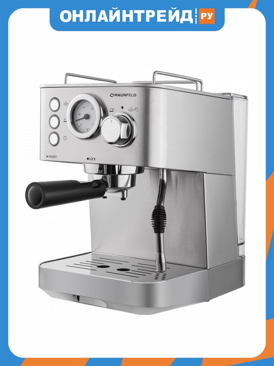Кофемашина Maunfeld MF-721S PRO рожковая