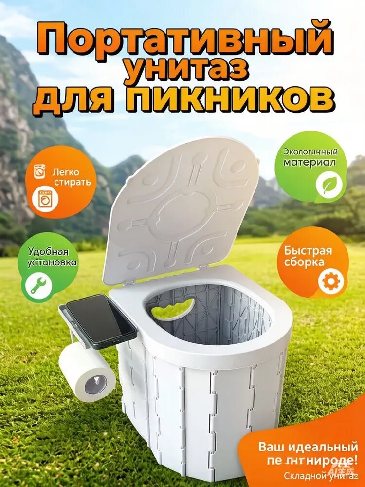 Набор складной мебели универсальный компактный для дома дачи и отдыха на природе