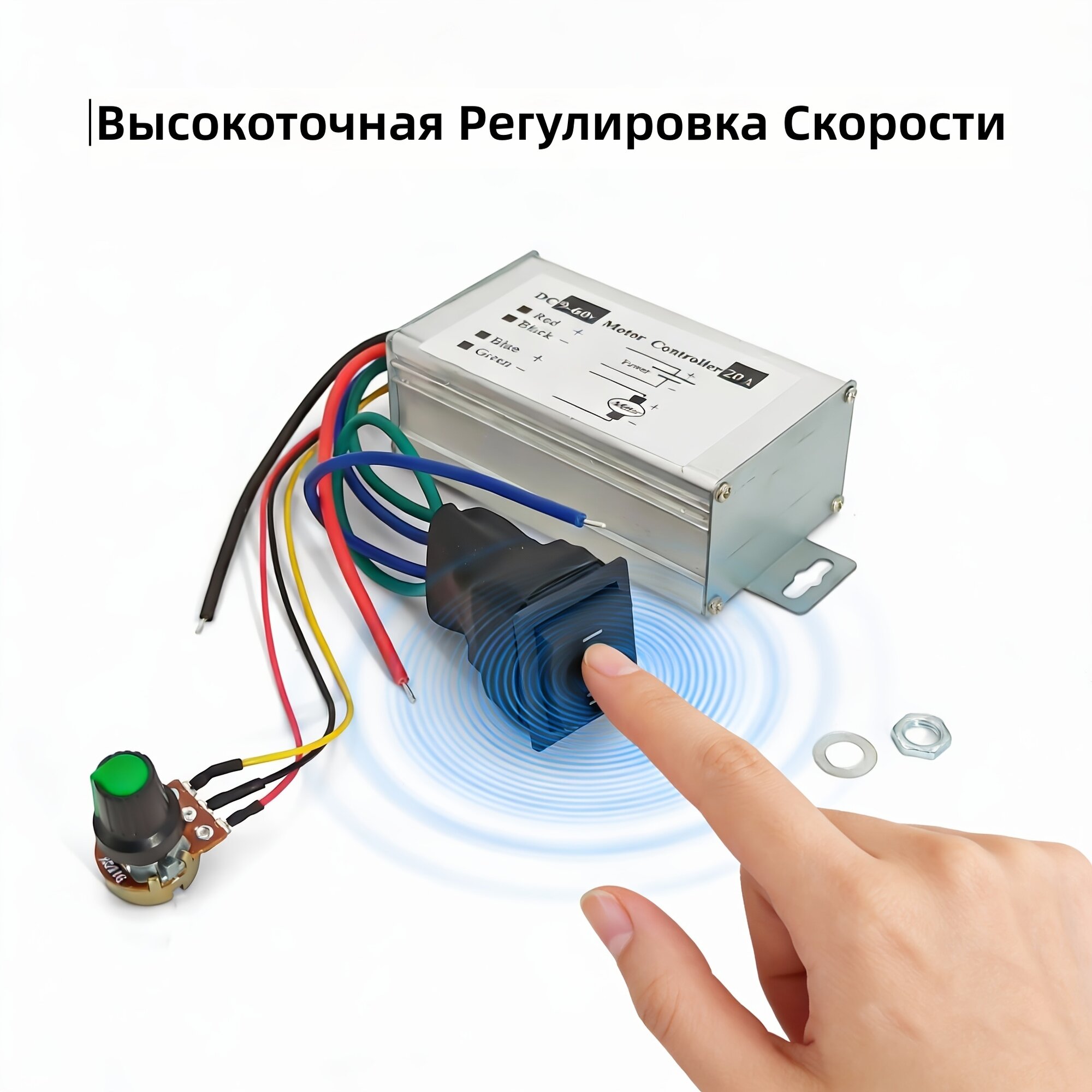 Контроллер скорости двигателя постоянного тока 20A PWM, 9-60V, H-мост, реверсивный драйвер для щеточных и бесщеточных двигателей