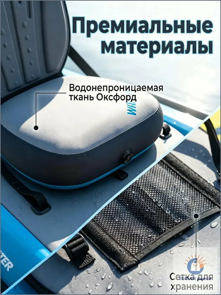 Сиденье для SUP-доски — фото 1