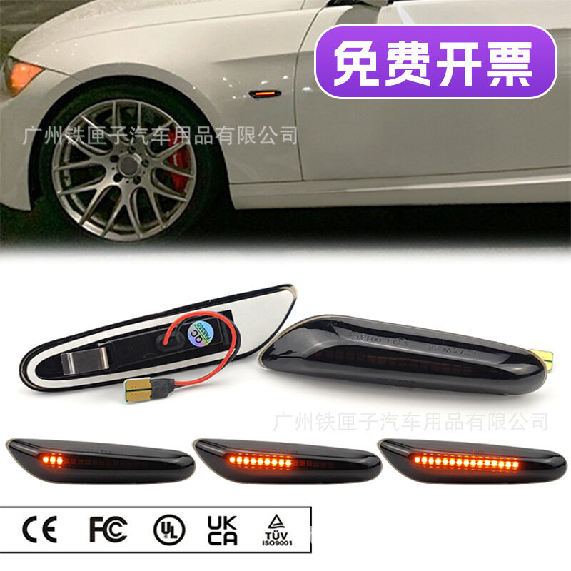 Динамические дымчатые указатели поворота для BMW E60/X1/X3/E90, пара (2 шт.)