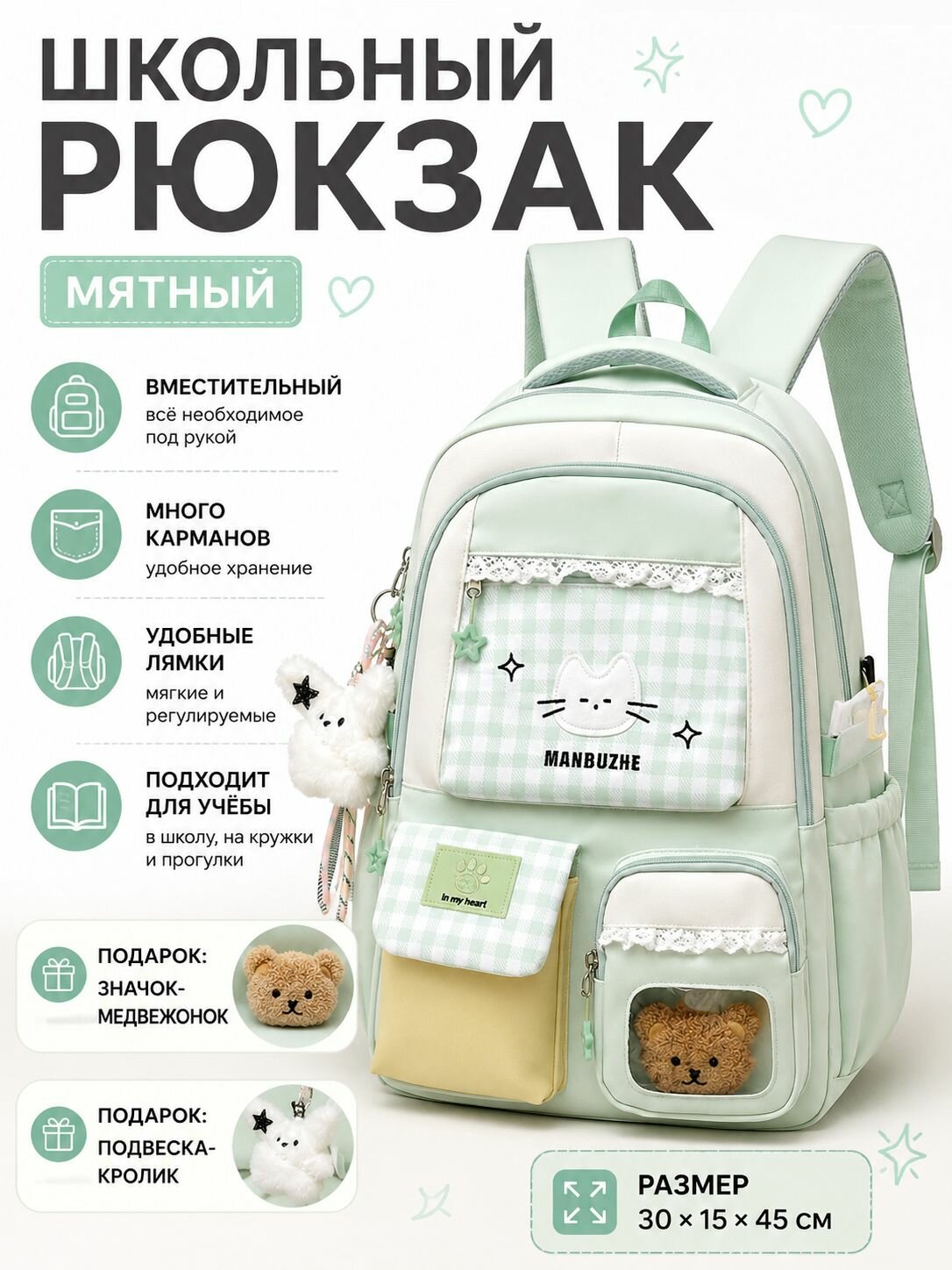 Сумка-рюкзак
