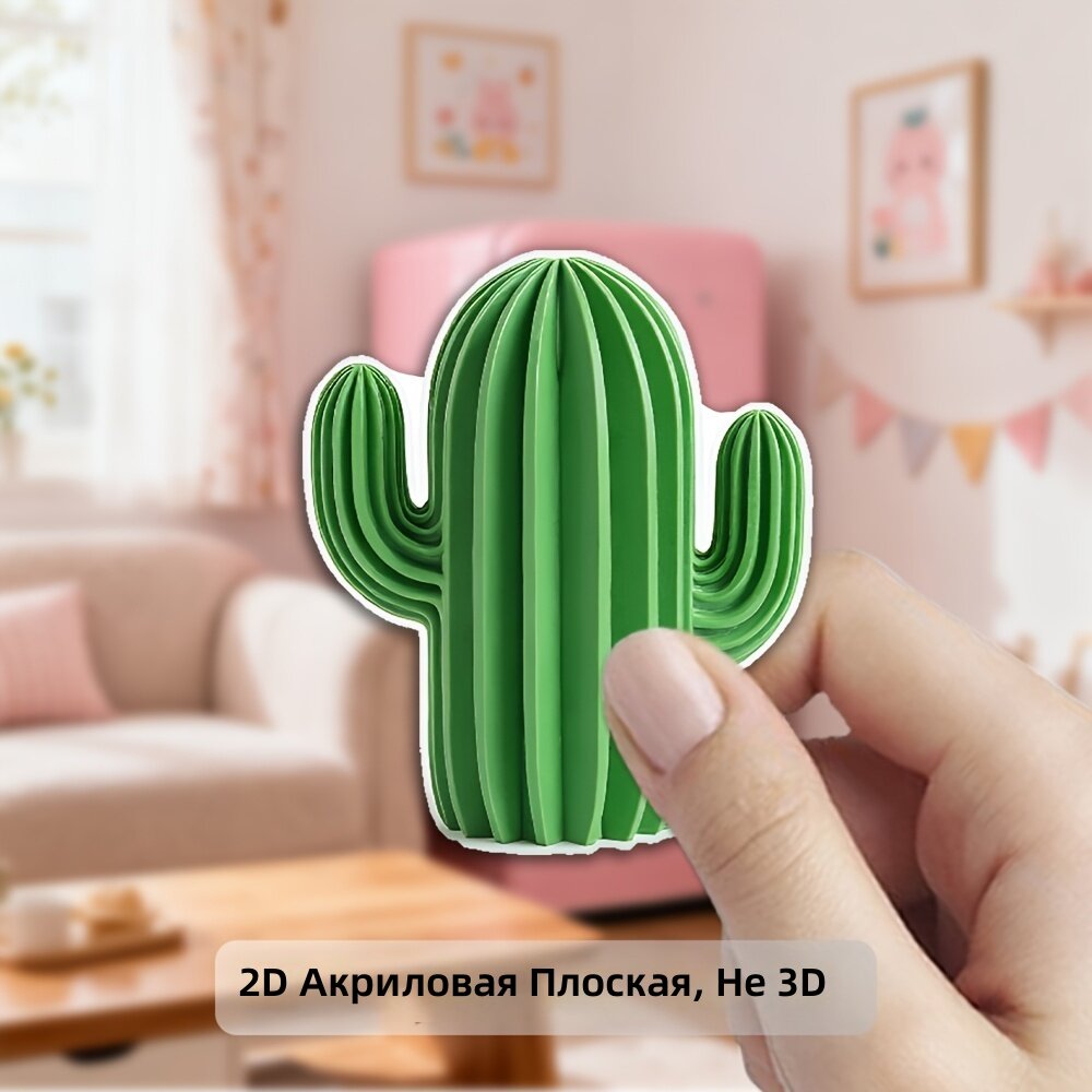 Акриловый магнит на холодильник с плоским 2D дизайном, минималистичный зеленый кактус, декор для Хэллоуина и Рождества, подарок для любителей растений