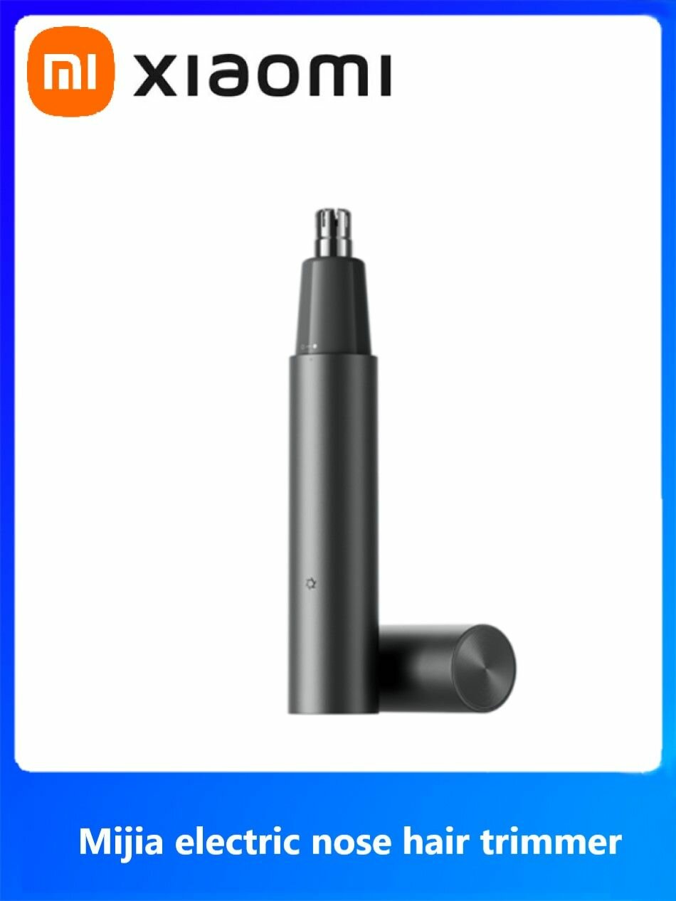 Xiaomi Триммер для носа и ушей Mijia Electric Nose Hair Trimmer, кол-во насадок 1