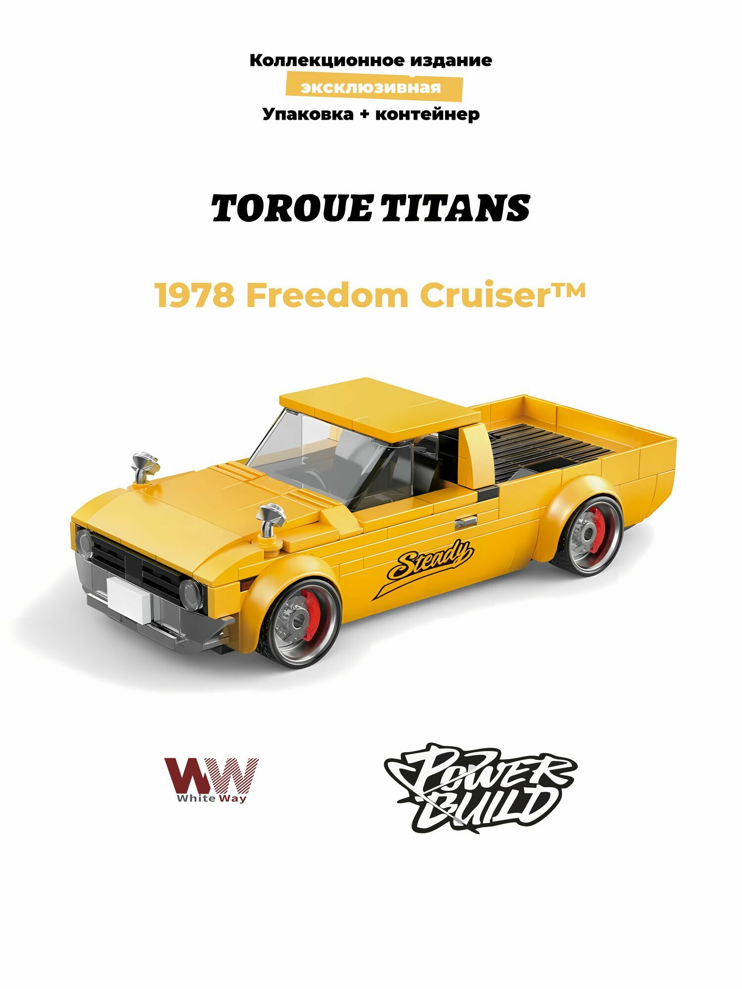 Конструктор, Power Build PB8842, 1978 Freedom Cruiser (342 дет.), Power Block, Крейсер свободы, серия Torque Titans Collection