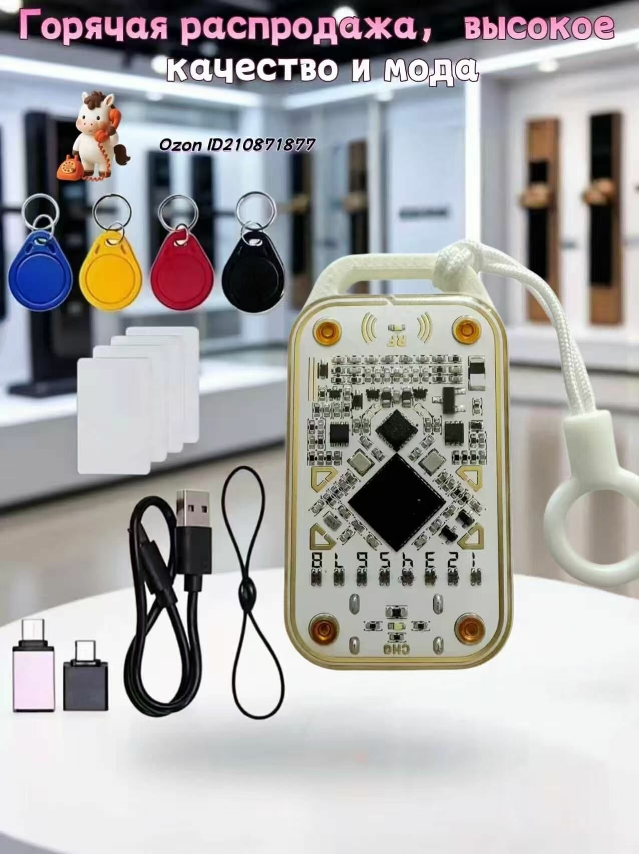 Дубликатор карт контроля доступа Chameleon Ultra Bluetooth NFC считыватель дверных карт и дубликатор карт аналоговое устройство "все в одном Bluetooth NFC копировальщик считыватель аналоговое устройство