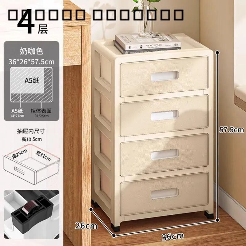 Тумба, 4 ящ, 36х26х57.5 см
