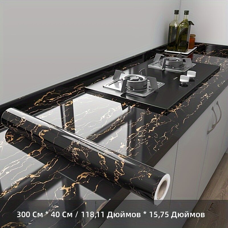 Самоклеящаяся пленка с текстурой черного мрамора, 300 см x 40 см, для кухни и ванной