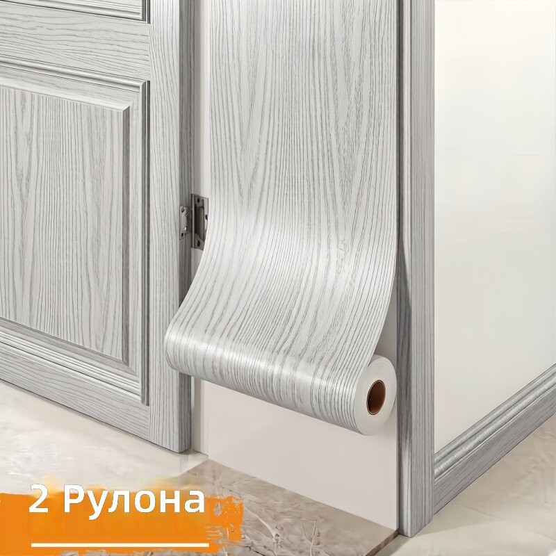 Самоклеящаяся декоративная лента с текстурой дерева для ремонта дверных рам, подоконников и мебели, 2 рулона по 20×260 см, цвет GTWT-421
