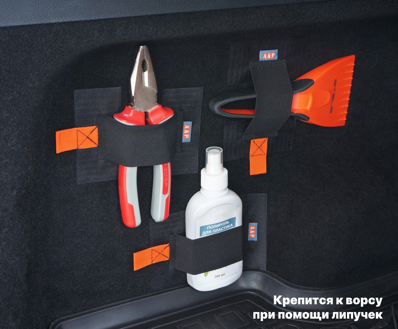 Багажные ремни "Вертикаль-Мини" для ворса. Комплект из 3-х штук. Цвет: черный.