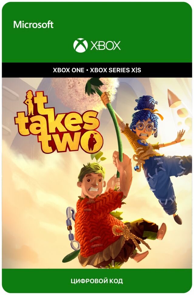 Игра It Takes Two для Xbox One/Series X|S (EU), русский перевод, электронный ключ