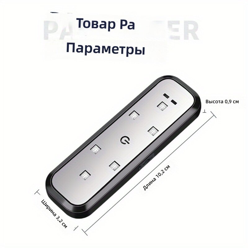 Автомобильная светодиодная лампа-напоминание, противоударная и противозадняя, проводная дверная подсветка, цветная атмосферная LED лампа, 1 шт.