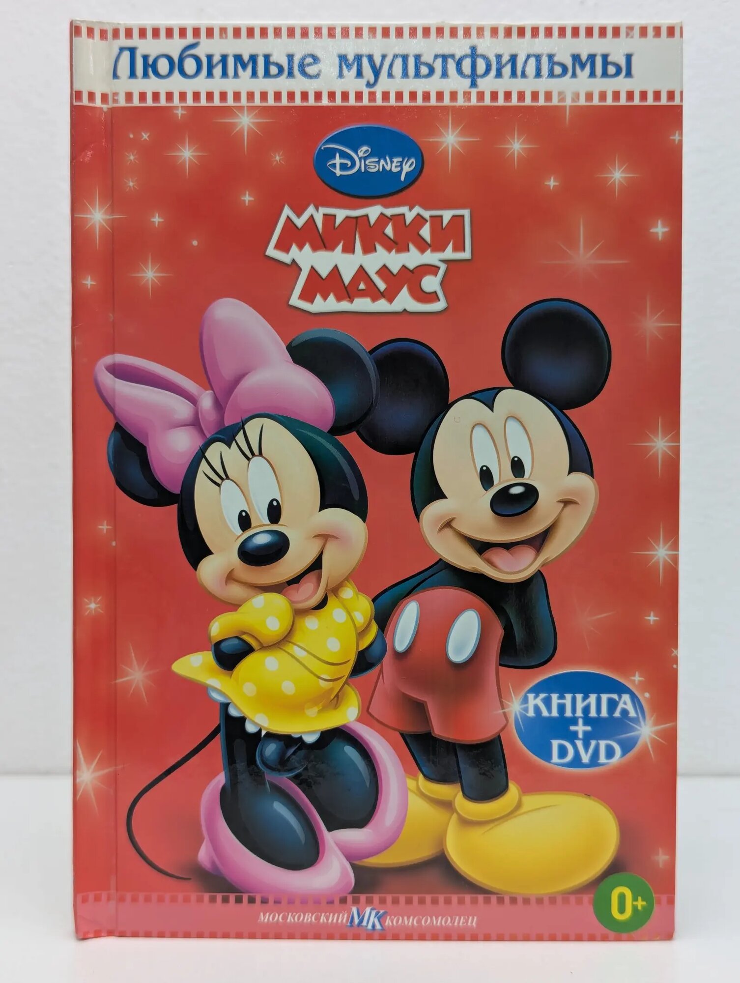 Любимые Мультфильмы. Микки Маус. Любимые мультфильмы Disney Любимые мультфильмы Disney 2013