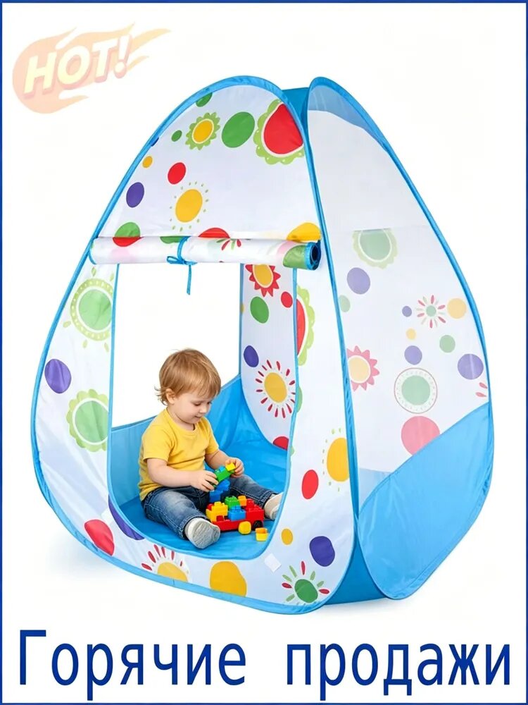 Складная игрушечная палатка для детей 90x80x80 см, полиэстер, быстрая автоматическая сборка, с сумкой для переноски