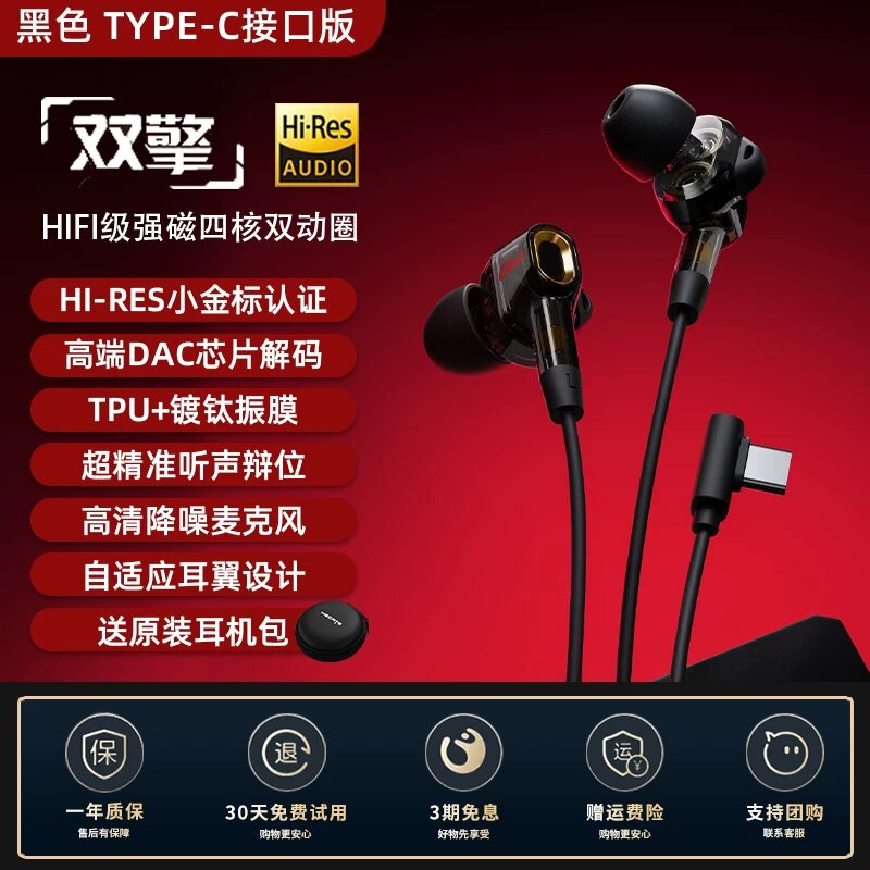 Черные наушники с Type-C разъемом, проводные, для игр и музыки с шумоподавлением