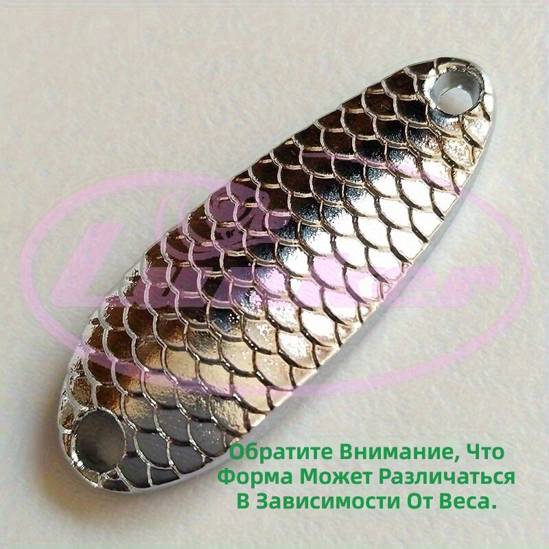 Металлическая блесна-ложка серебристая, 1.5 г, с рисунком чешуи, для ловли форели в небольших ручьях.