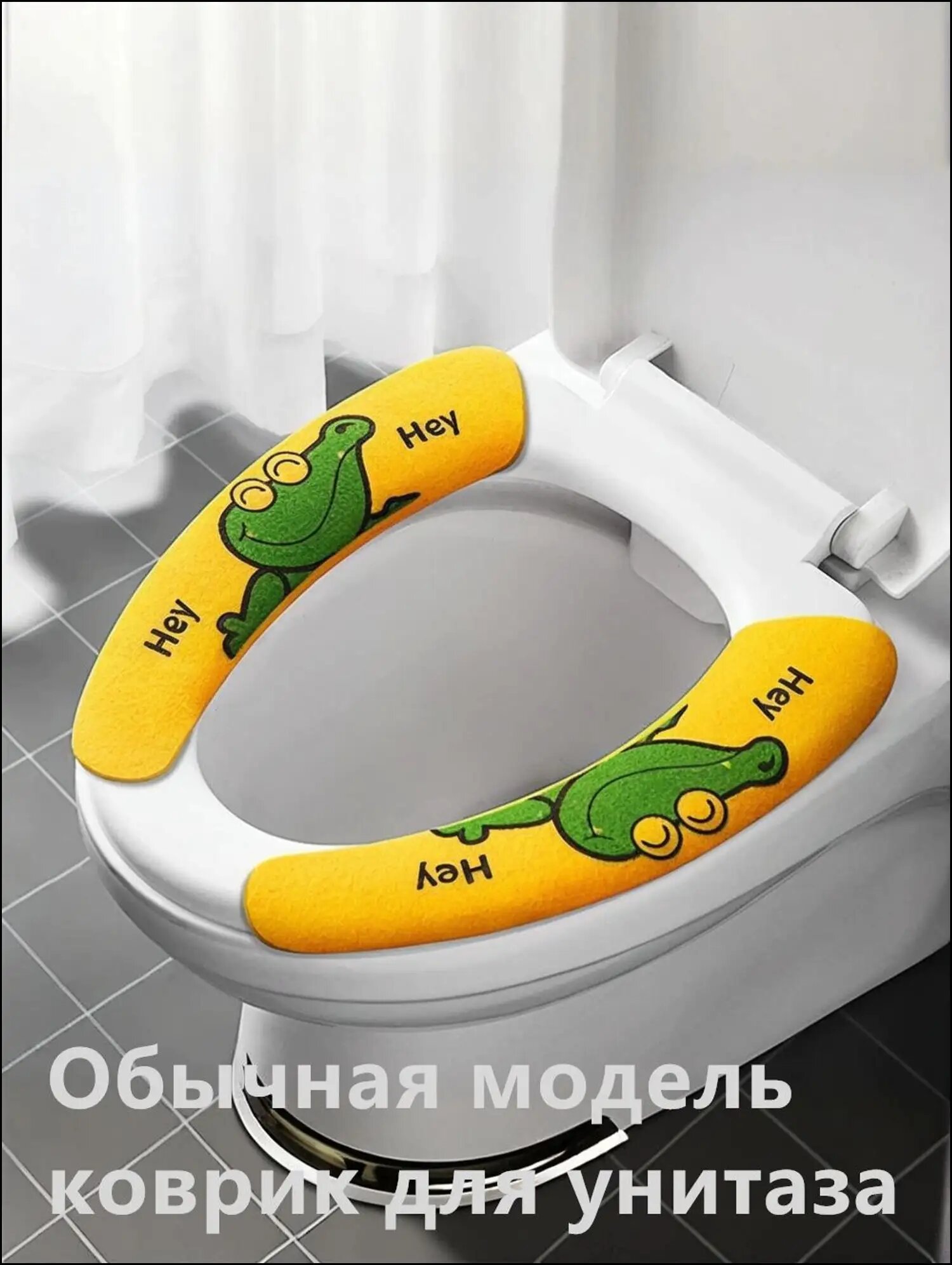 Премиальная влагостойкая накладка на унитаз с антимикробной пропиткой, фиксируемая без клея